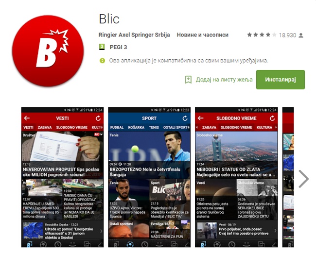 Vest | Android aplikacije dnevnih novina, Blic, Kurir | Kompjuter ...
